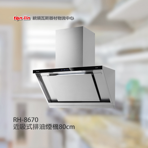 統領瓦斯器材物流中心